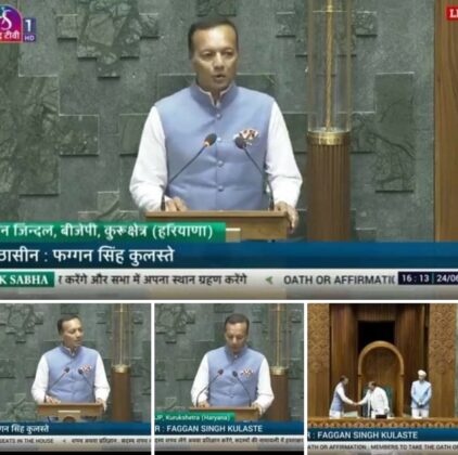 BJP Kurukshetra MP Naveen Jindal takes oath in Lok Sabha | India News Diary