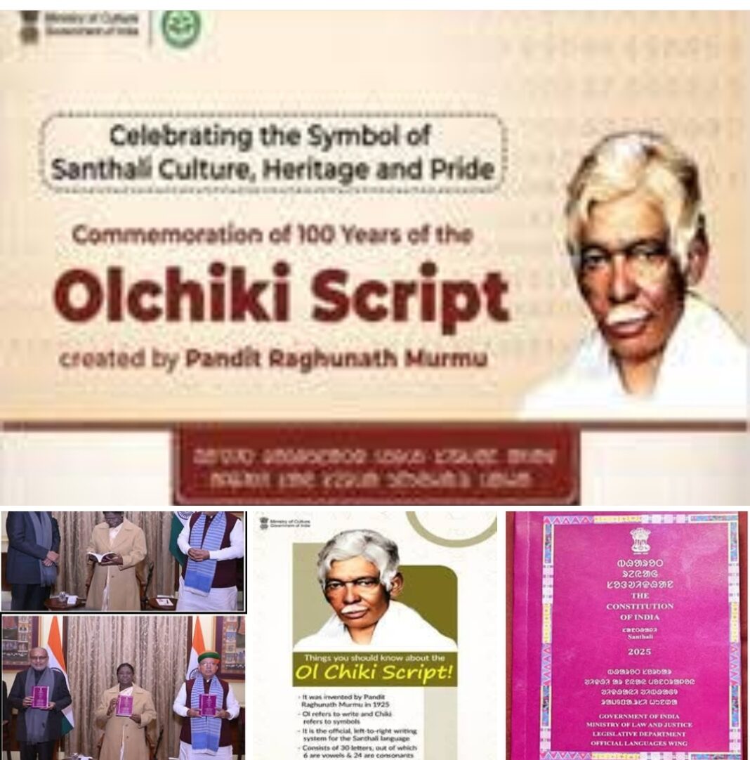 Ol Chiki Script -100 Years of Linguistic Empowerment | India News Diary