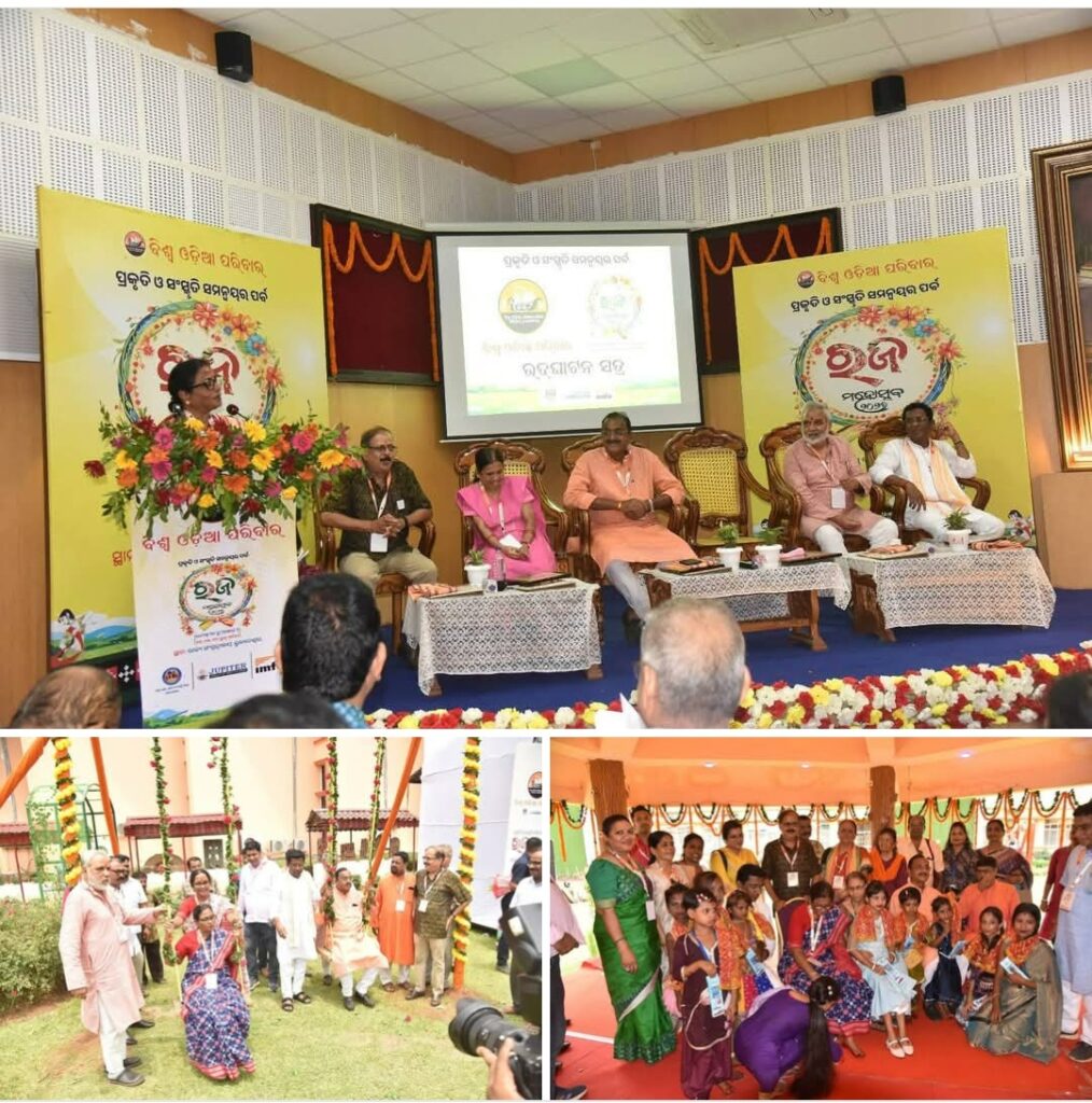 3 Days Long Raja Mahotsav organised by Biswa Odia Pariwar at Odisha ...